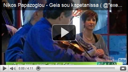 νησιωτικα τραγουδια ~ Radio